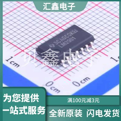 LM2901NSR 原装正品 比较器数