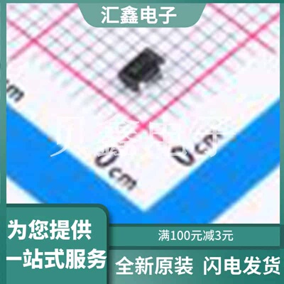 AP2328GN 原装正品 C2988413