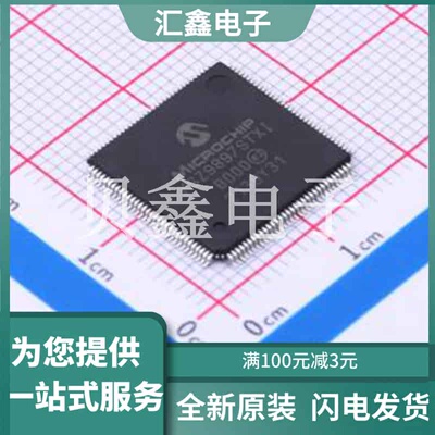 KSZ9897STXI 原装正品 更新时间：