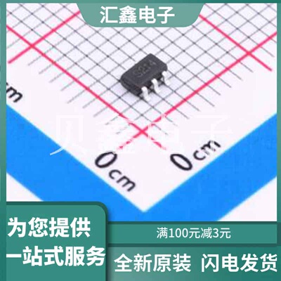 TP74LVC2G14S6 原装正品 最高减9.89