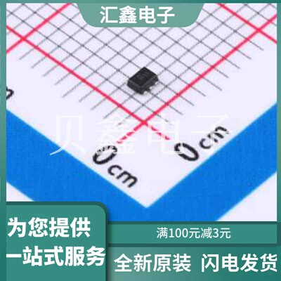 AD-EMH11 原装正品 集射极击穿电压(Vceo)
