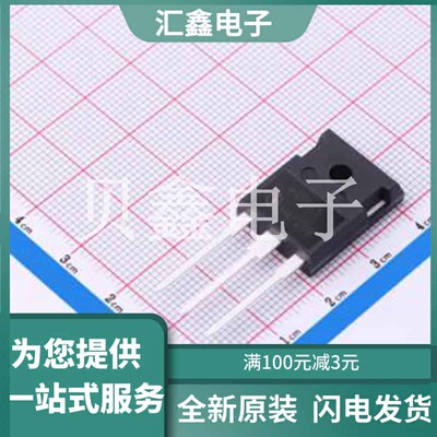 IHW40N65R5XKSA1 原装正品 集射极击穿电压(Vces)