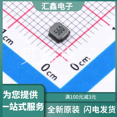 NR3015M560A 原装正品 电感值