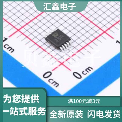 TS5A623157DGSR-TP 原装正品 通道数