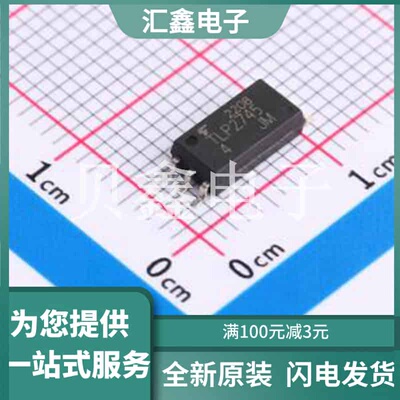TLP2745(D4-TP,E(O 原装正品