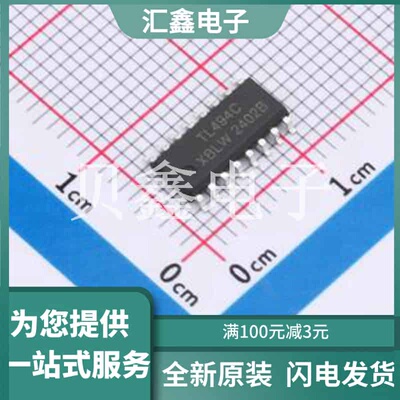TL494CDTR(XBLW) 原装正品 SOP-16