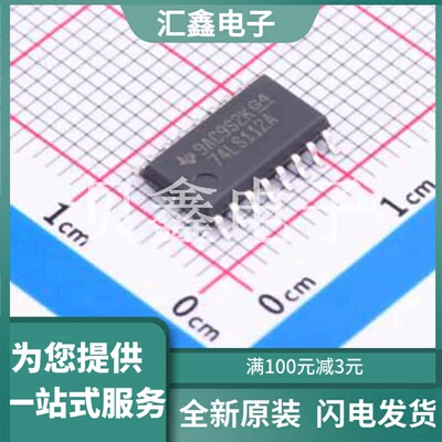 SN74LS112ANSR 原装正品