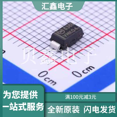 1SMA5938BT3G 原装正品 SMA