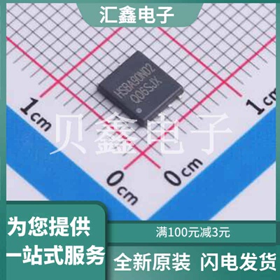 HSBA90N02 原装正品 N沟道,20V/90A3.8mR