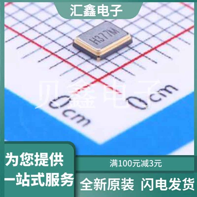 X3S037400B91H-Z 原装正品 C136082
