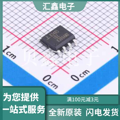 ISL83485IBZ-T7A 原装正品 类型