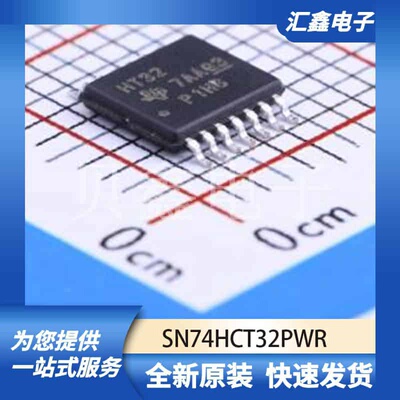 逻辑器件 SN74HCT32PWR 原装正品 TSSOP-14