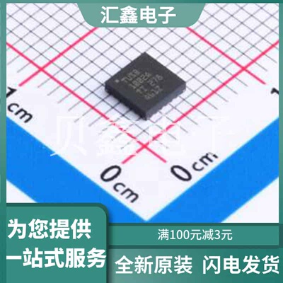 TUSB1002ARGER 原装正品 VQFN-24(4x4)