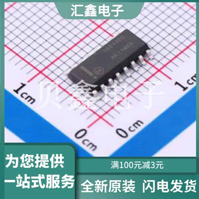 MC14014BDG 原装正品 C906814