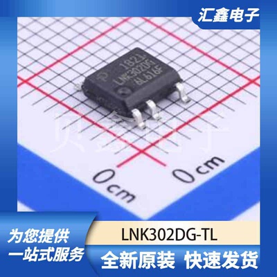 电源管理 LNK302DG-TL 原装正品 SO-7