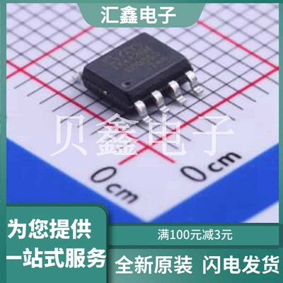 IX4428NTR 原装正品 SOIC-8