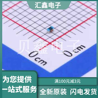 LQW15AN4N6G80D 原装正品 电感值