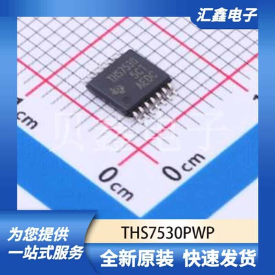 运算放大器比较器 THS7530PWP 原装正品 HTSSOP-14