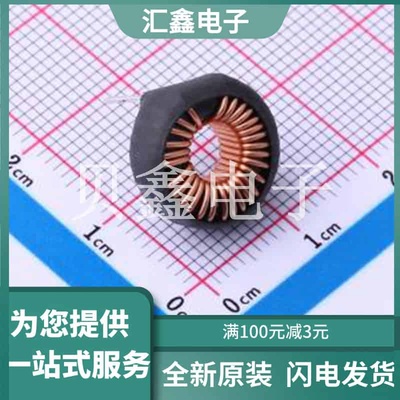 PDMTAT044125-470MWU 原装正品 14.5x6.5mm