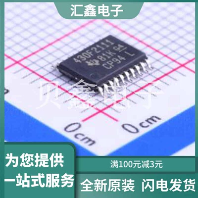 MSP430F2111IPWR 原装正品 数据手册