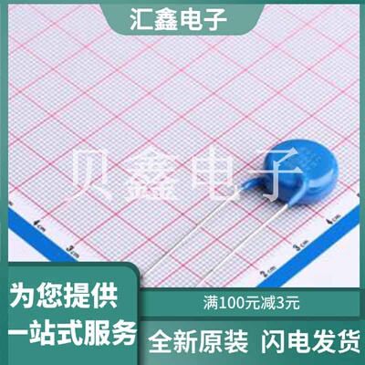 HVCC203Y6P102MEAX 原装正品 插件,P=12.5mm