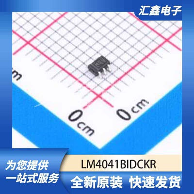 电源管理 LM4041BIDCKR 原装正品 SC-70-5
