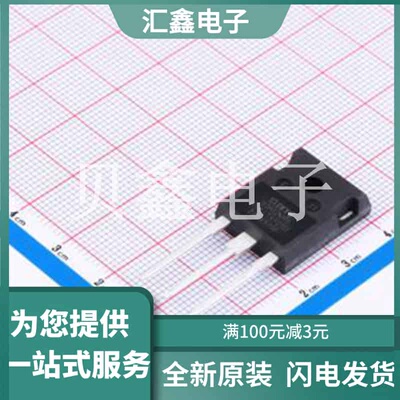 IXGH32N170 原装正品 TO-247