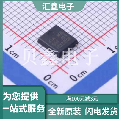 KCY3310A 原装正品 漏源电压(Vdss)
