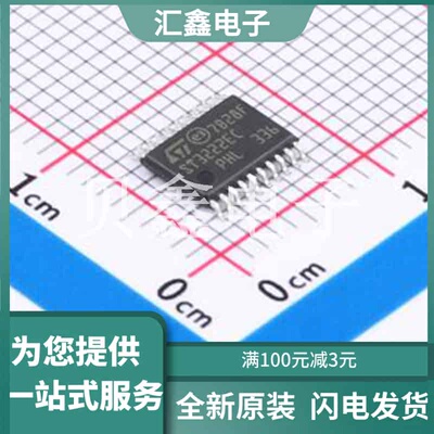ST3222ECTR 原装正品 类型