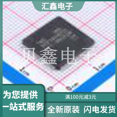 TMS320F28016PZS 原装正品 CPU内核