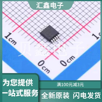 MCP16418-I/UN 原装正品 类目: