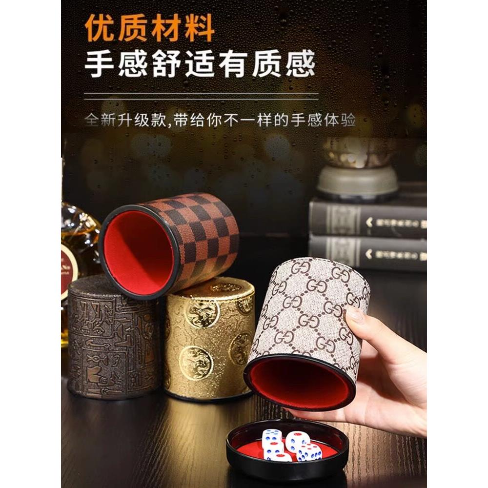 静音筛盅筛子皮革骰盅骰子套装酒吧KTV带底座托皮质加绒消音色盅