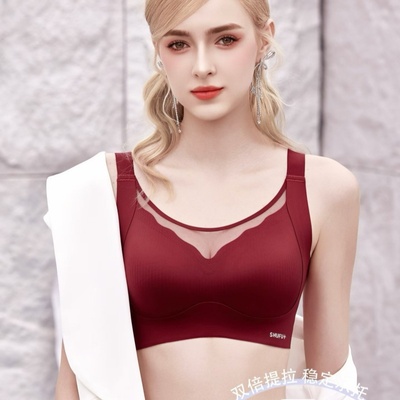 闺蜜私语无钢圈文胸薄款无痕提拉防下垂内衣5583