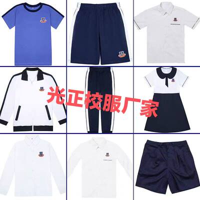 光明小学东莞惠州中山潍