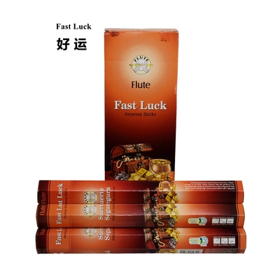 印度香FastLuck-好运香祈福香薰