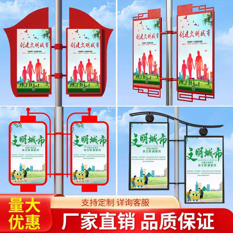 户外广告道旗旗杆双面宣传牌厂家直销支持定制发光灯箱铁艺道旗
