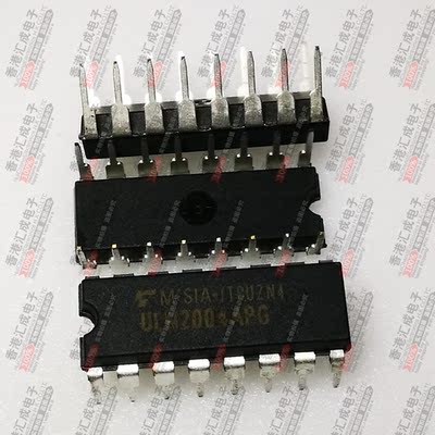 ULN2004APG DIP8 全新原装