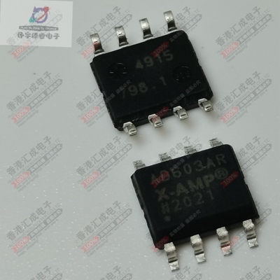 AD603ARZ AD603AR AD603A AD603 SOP8 原装