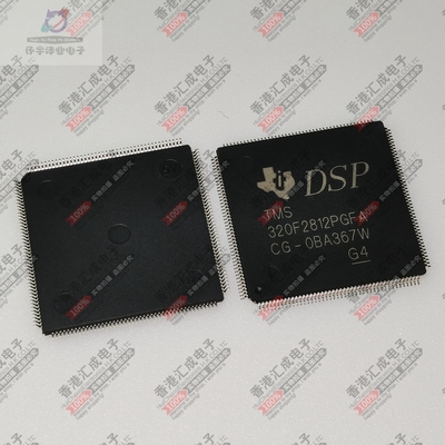 TMS320F2812PGFA TMS320F2812PG LQFP176 全新原装