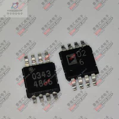 AD5453YRMZ AD5453YRM MSOP8 全新原装