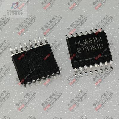 HLW8112 SSOP16 全新原装