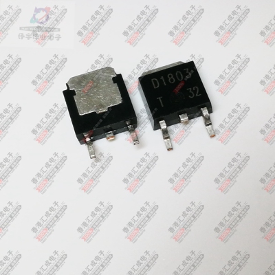 2SD1803 TO252 全新原装
