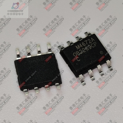 OB2269CP SOP8 全新原装