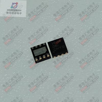 TPS51604DSGR TPS51604DSG WSON8 全新原装