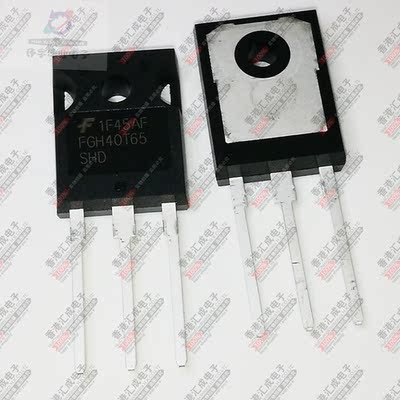 FGH40T65SHD TO-3P 全新原装