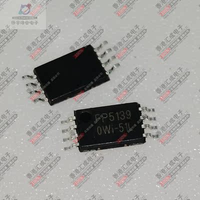 FP5139BWR FP5139BW SSOP8 全新原装