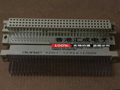 9001-1296W1C00A 3*32P 3排96芯 OUPIIN欧式插座 直孔加长 原装