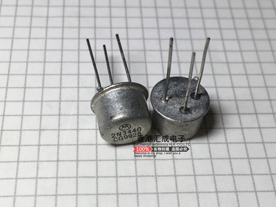 2N3440 MOT CAN3 散新
