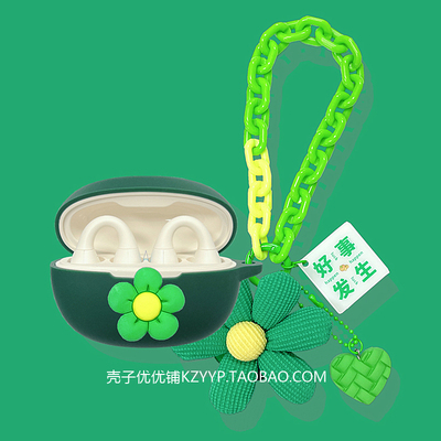 适用倍思AS01蓝牙耳机保护套