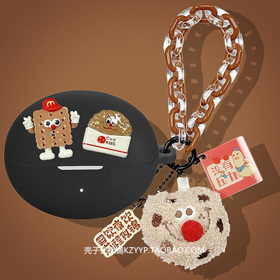 适用荣耀EarBuds4i耳机保护壳